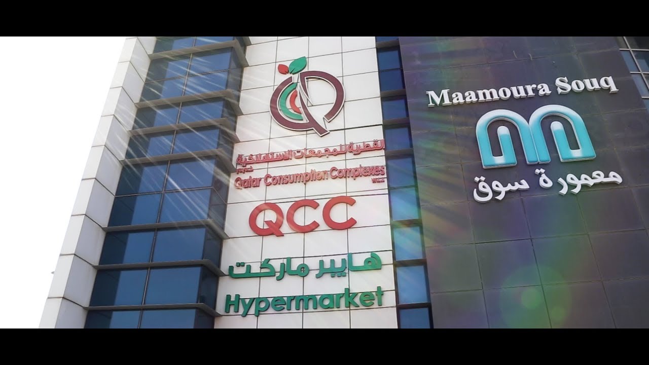 QCC Hypermarket Grand Opening - Promo Video - YouTube