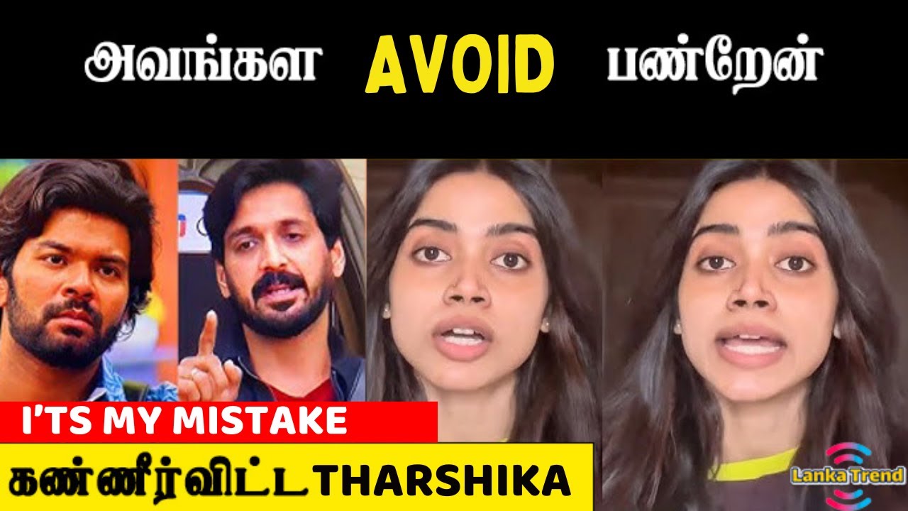 Bigg Boss 8 Tharshika Angry Reply To VJ Vishal | Love | Anshitha ...