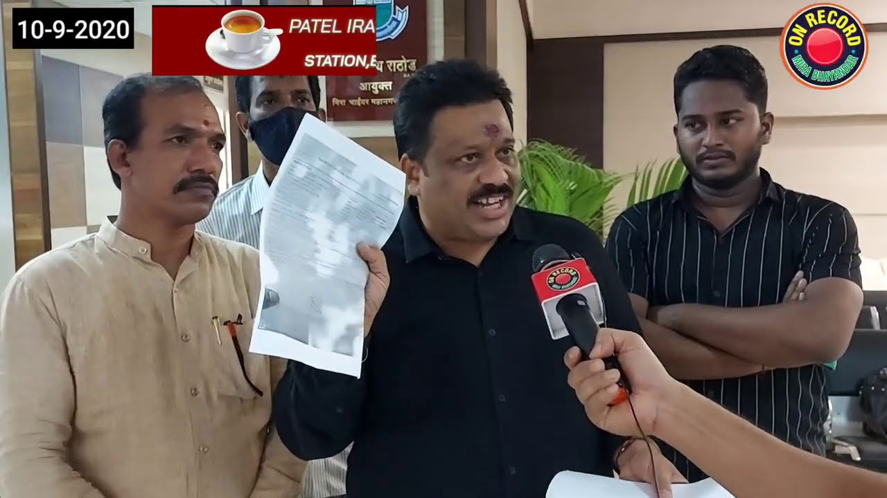 Adhikari Aur Neta pahle apna test karwaye | Manse Raj Thackeray | Mira ...