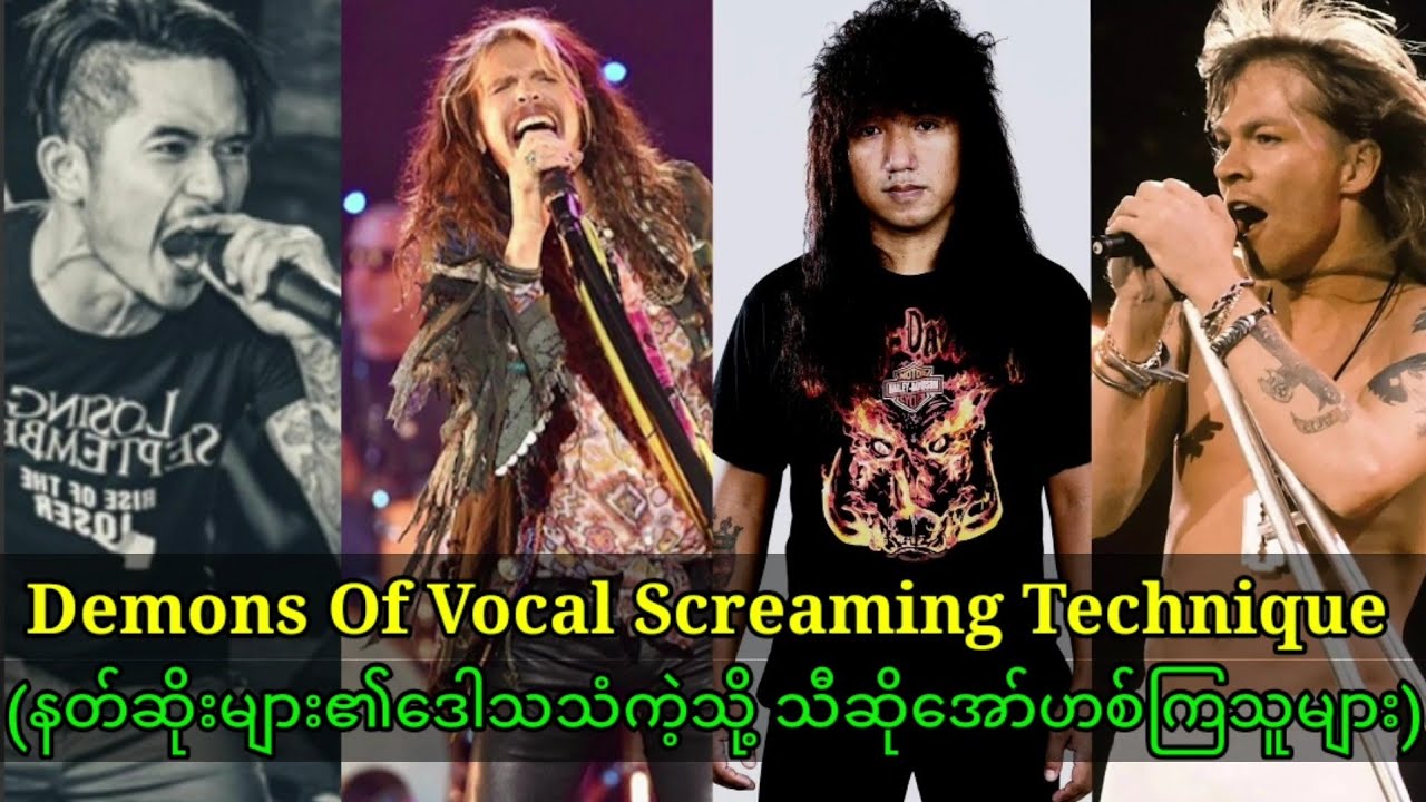 ဖန်ခွက်တွေကွဲအောင် လုပ်လို့ရတဲ့ Vocal Screaming Technique - YouTube