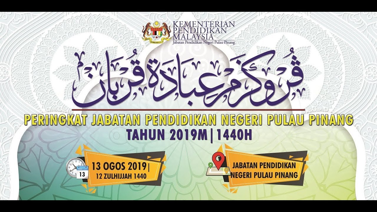 Program Korban JPNPP 2019 - YouTube
