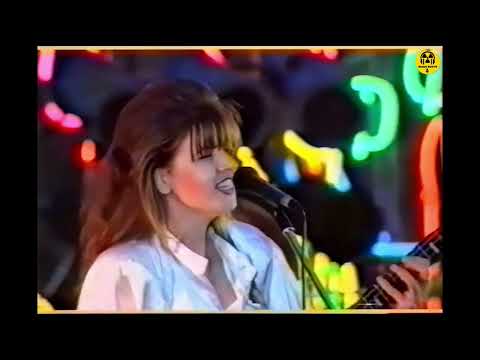 Tac qrupu & Mariya Zaxarova - Günəşimsən (Şirin şirin) \\ 1993 Yaşıl teatr