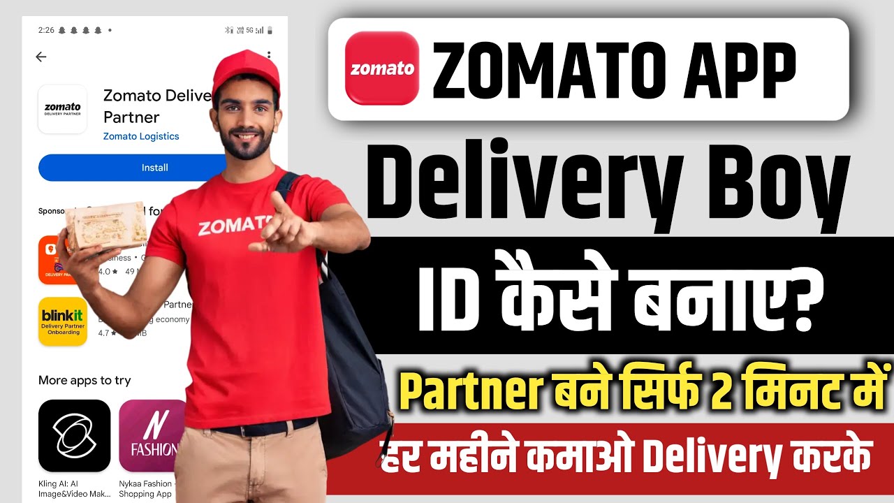 zomato delivery boy id kaise banaye | zomato delivery partner id kaise ...