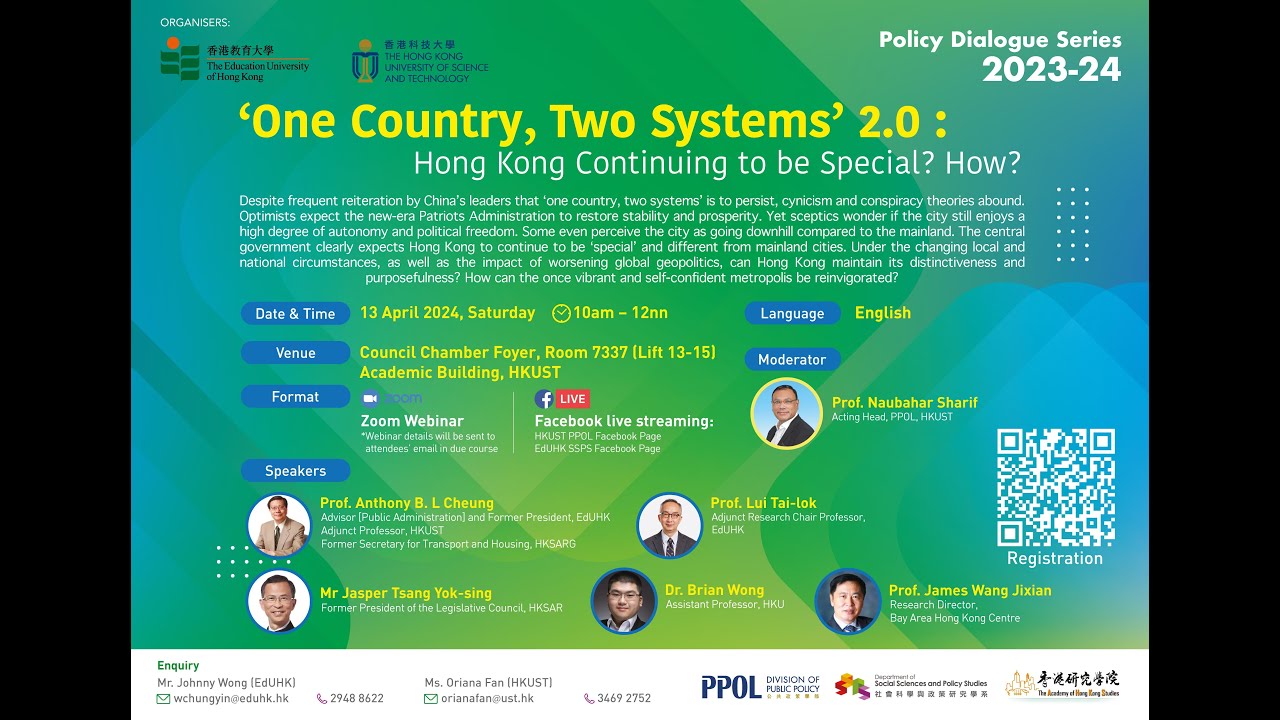 香港教育大學 EdUHK｜'One Country, Two Systems' 2.0: Hong Kong Continuing to be ...