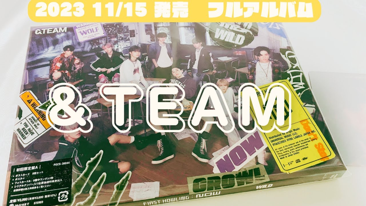 TEAMアルバム開封】【＆TEAM アルバム】待ってました！！初のフルアルバムが発売されました！！！ビジュ良し！曲良し！！全てが輝いている🤗 ...