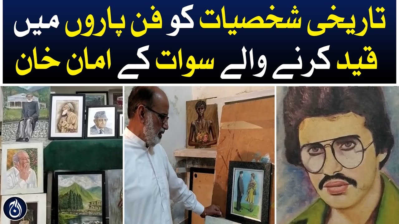 Swat’s Aman Khan: The one who immortalizes historical figures in art ...
