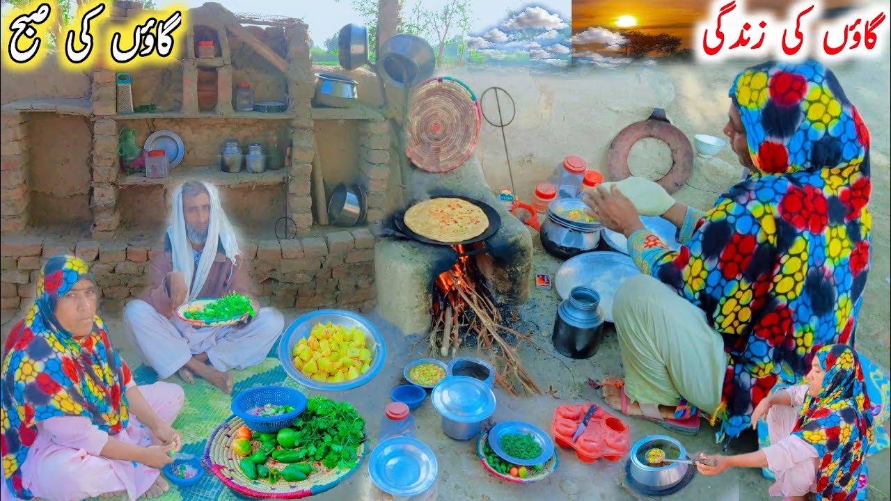 Morning Routine of Village Woman Pakistan | Village Life Pakistan ...