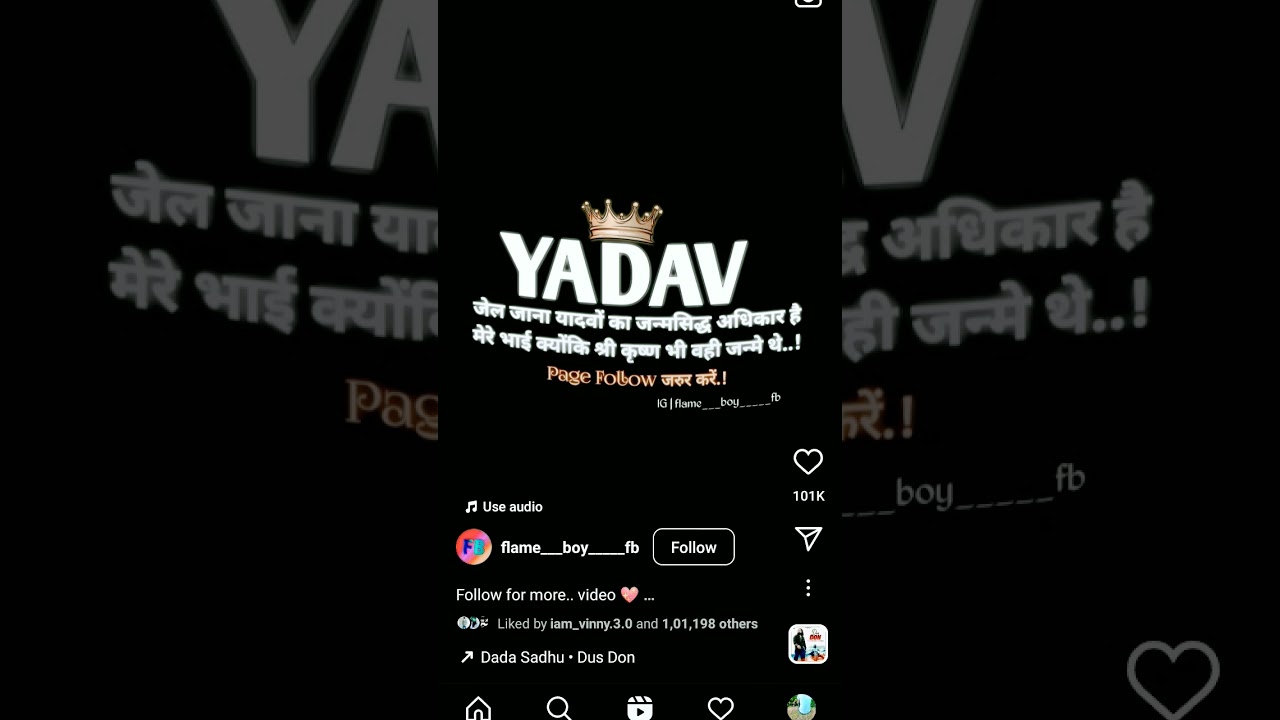 yadav ji Ahir 😇 ahir 😇 Ahir Aditya yadav ji Ahir - YouTube