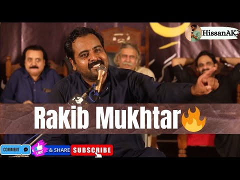 Rakib Mukhtar🔥|Govt College Jhang Mushaira 2023| @HissanAKOfficial  #urdupoetry #poetry #heartbreak