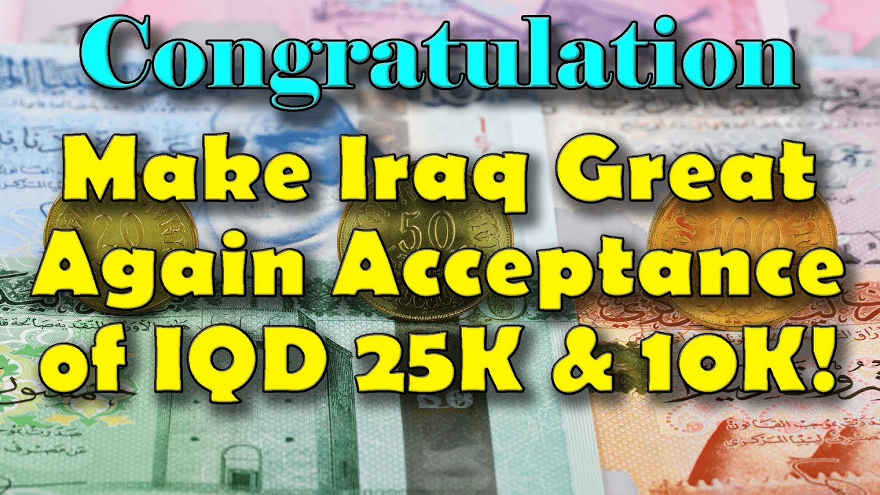 Iraqi Dinar 💥 Congratulation Make Iraq Great Again Acceptance of IQD ...