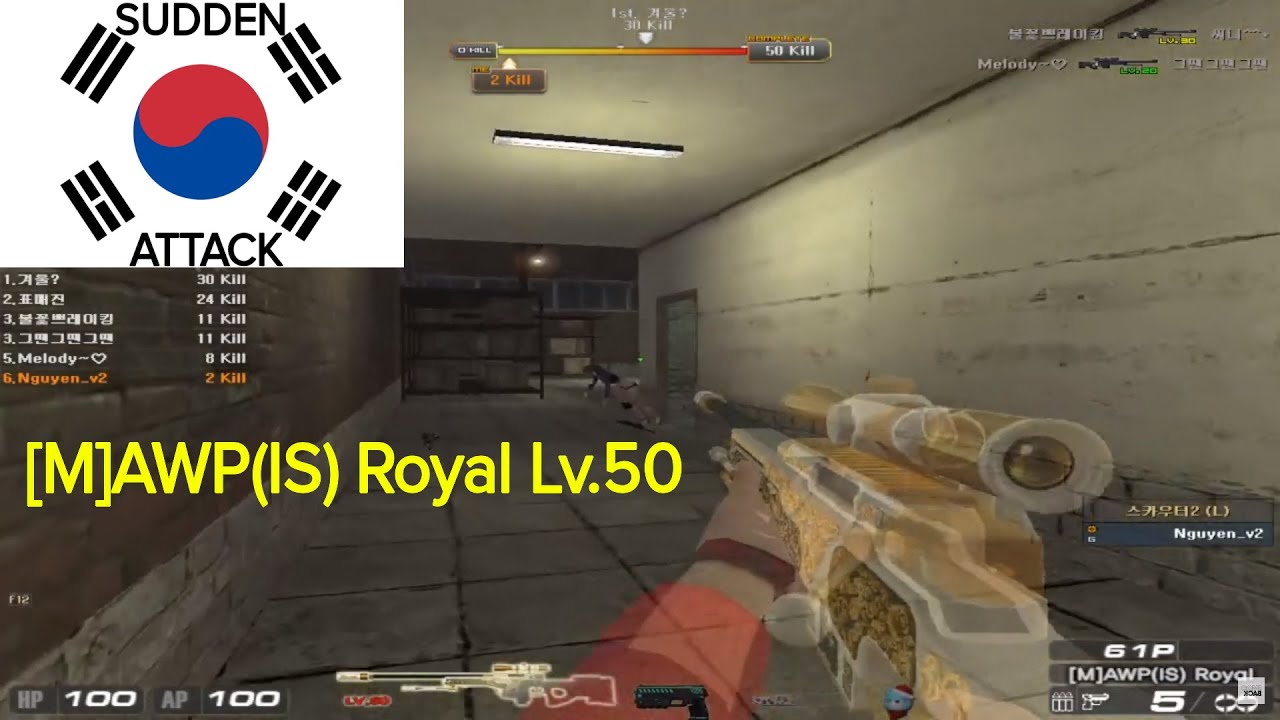 [ Sudden Attack #901 ] [M]AWP(IS) Royal Lv.50 | Biệt Đội Thần Tốc - YouTube
