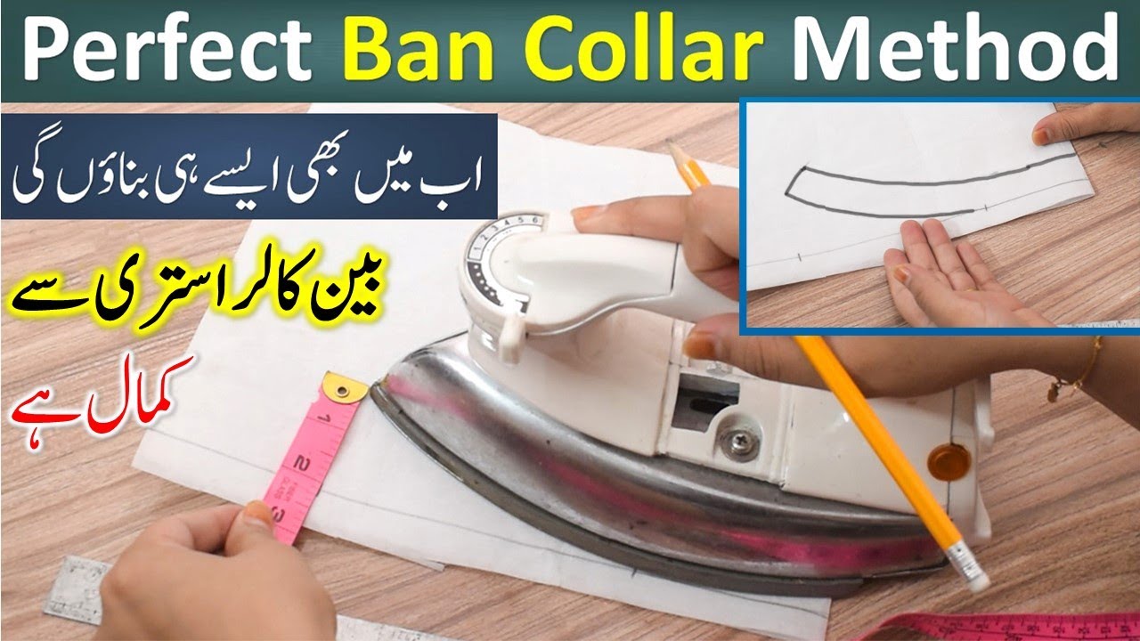 Perfect Ban Collar New and Easy Method || Collar Banany ka asan tareka ...