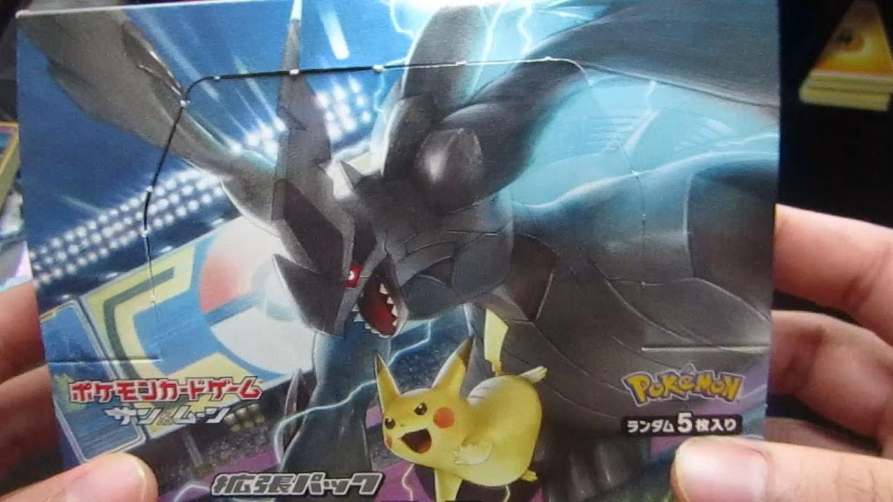 Pokemon Tag Bolt Booster Box Opening Latios & Latias? - YouTube