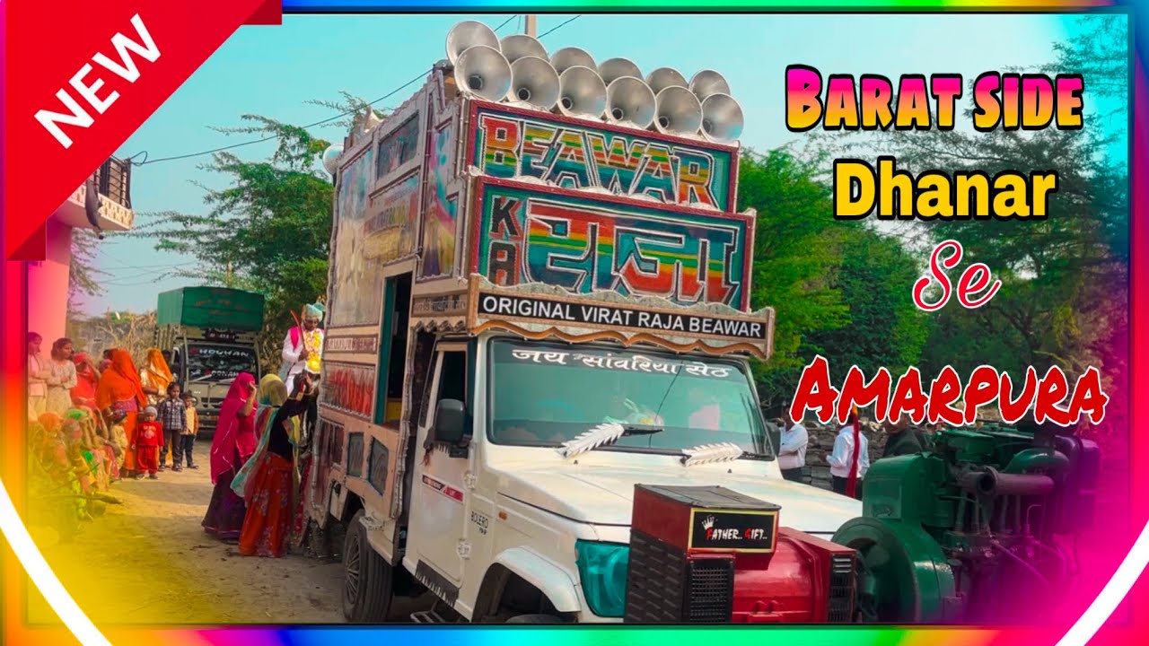 Dhanar to amarpura Barat full vlog ( full mahol 🔥original Virat Raja 👑 ...
