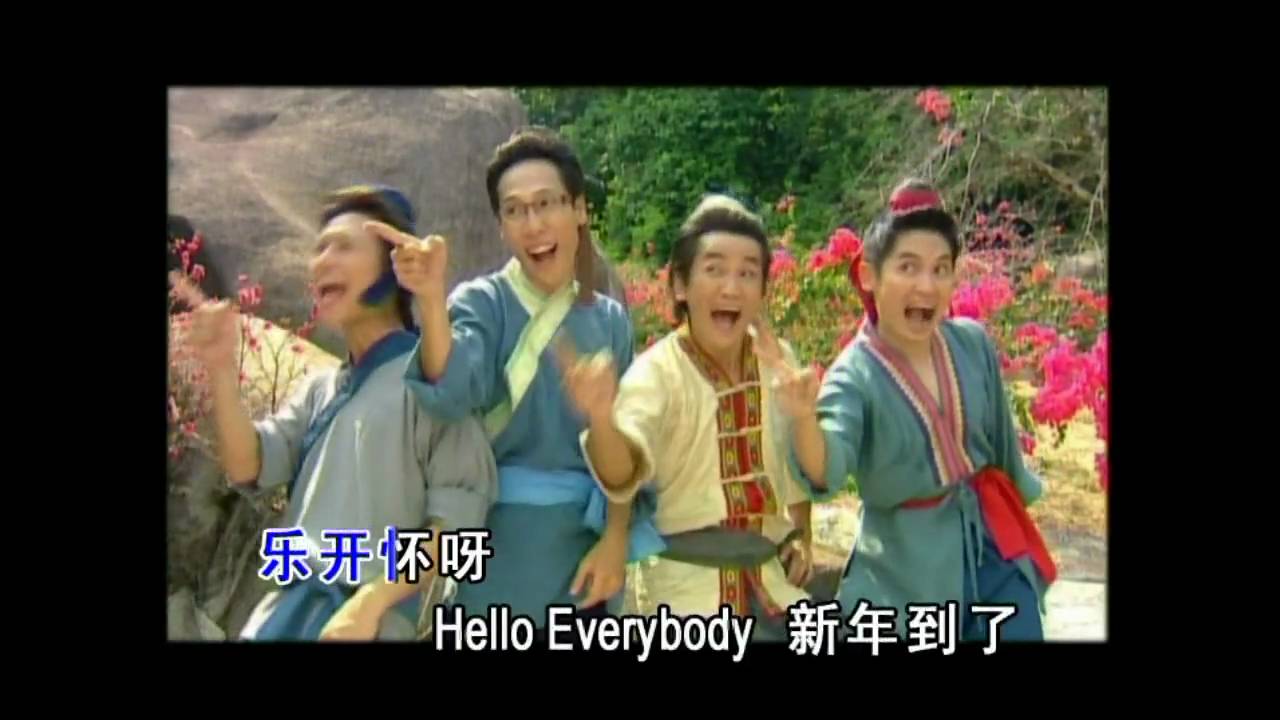 CNY Astro Song 2010 P3 - Happy New Year in Genting - YouTube