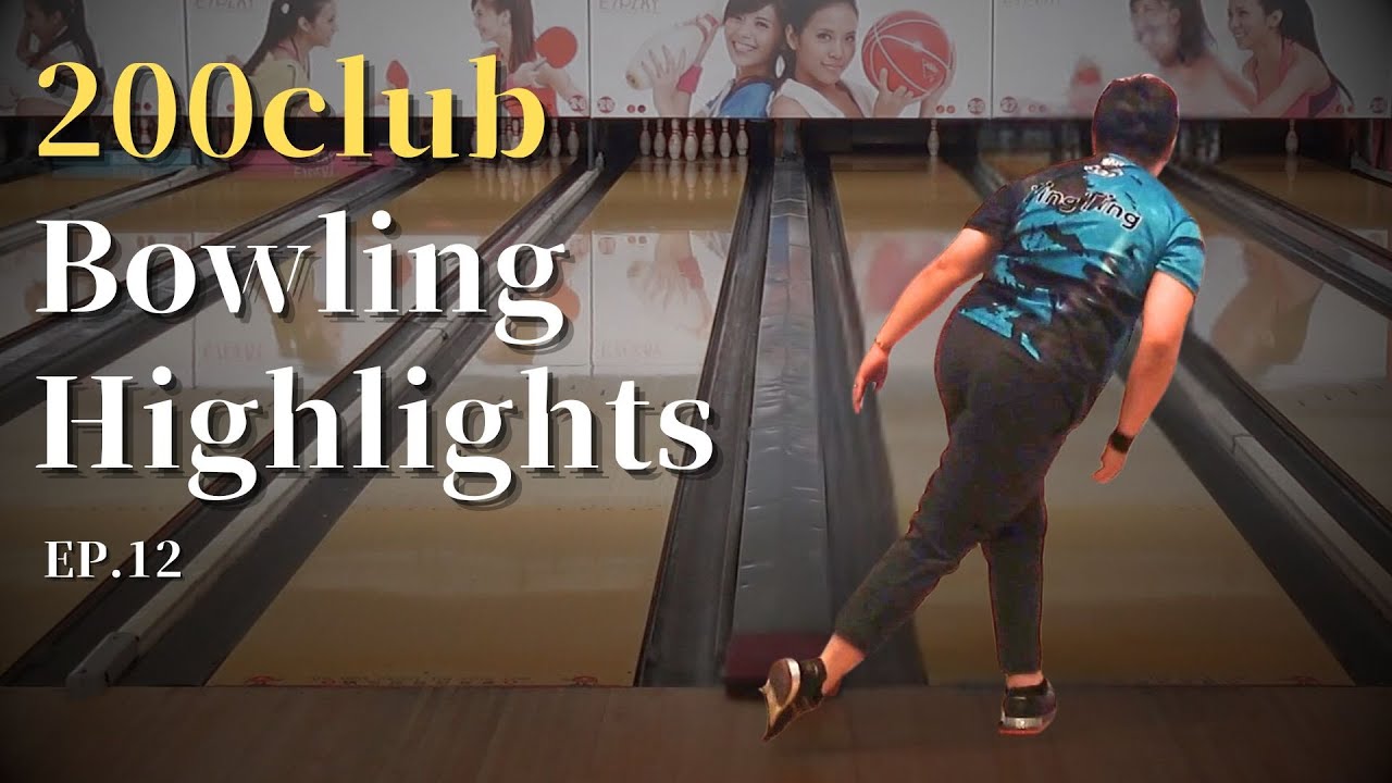 新球開開！GEM Hybrid 無敵好用💪┃200club Bowling Highlights EP.12 - YouTube