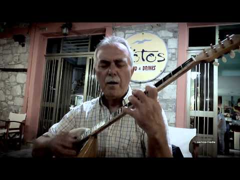 Ο καϊξής/O Kaixis/Gel Gel Kayıkçı - Yannis Loulourgas & Georgios Markou / Samian Musicscapes