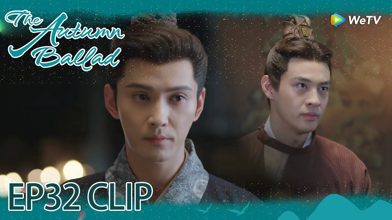 The Autumn Ballad | Clip EP32 | Liang Yi cooperated with Yuan Lang for ...