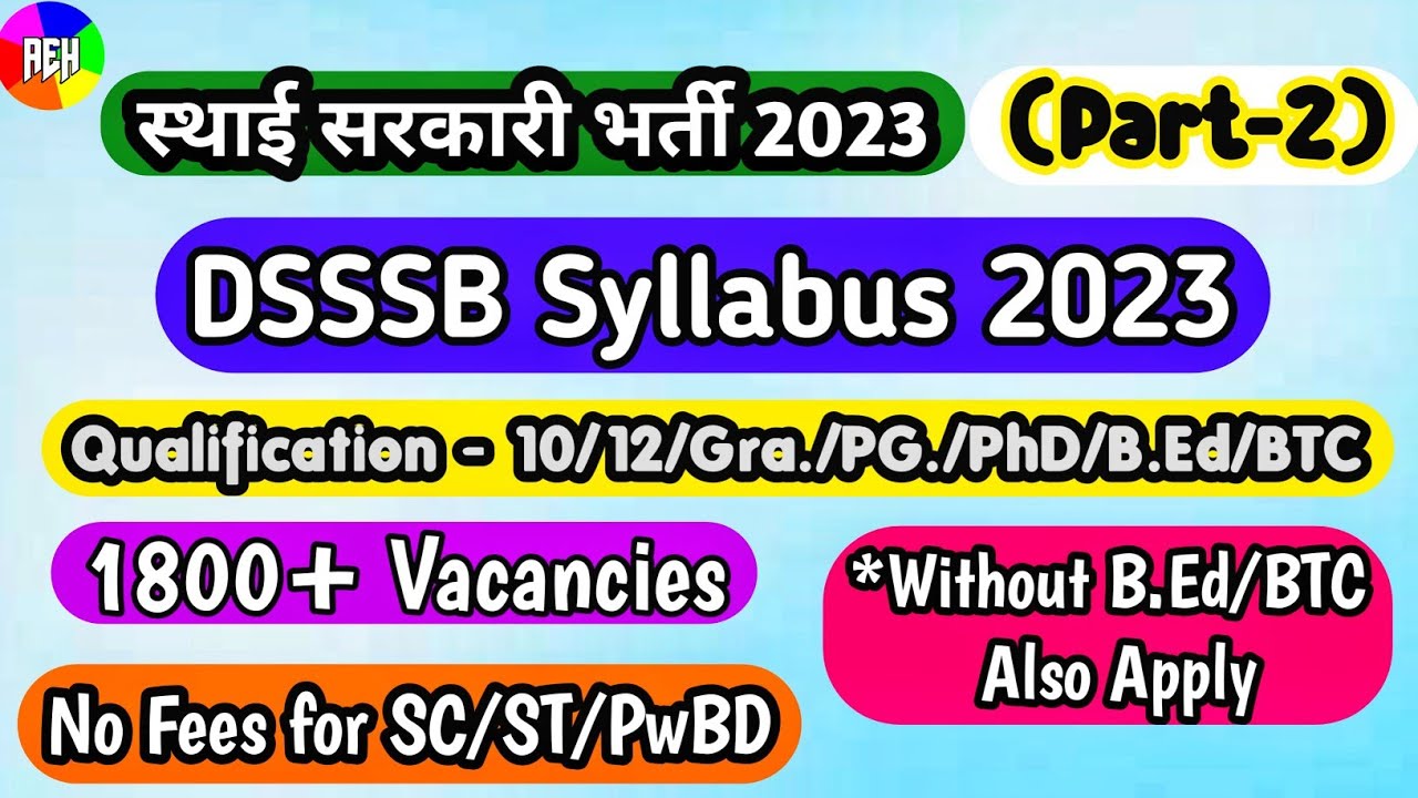 DSSSB Syllabus 2023 | DSSSB Form Filling Process 2023 | DSSSB Vacancy ...