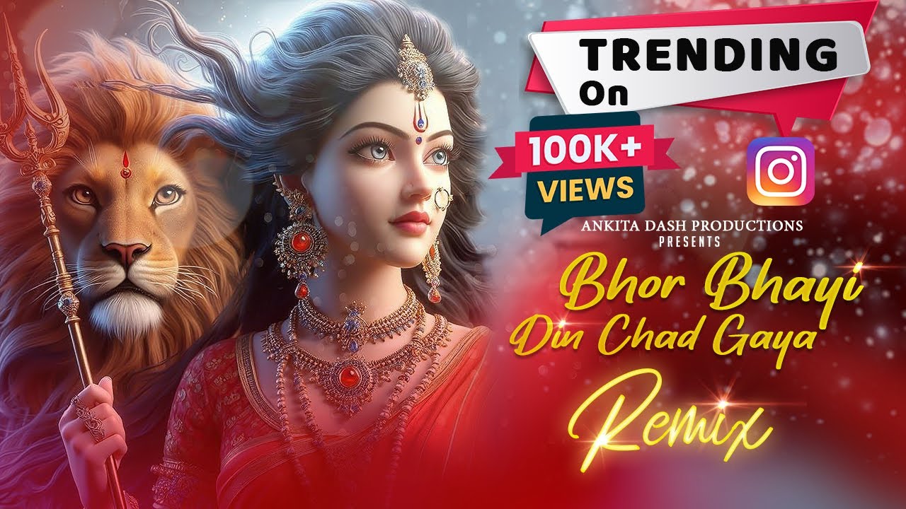 Bhor Bhayi Din Chad Gaya - Remix By Ankita Dash | Ambe Maa Aarti ...