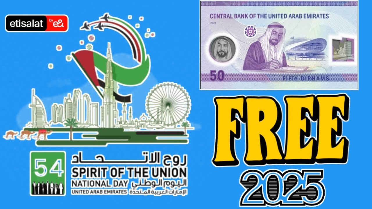 54gb national day offer | uae national day offer 2025 | 2025 uae ...