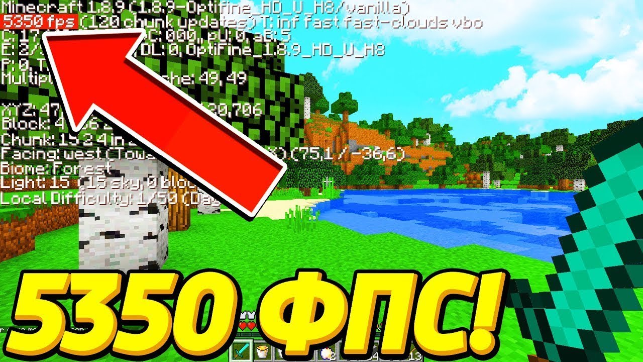 МАЙНКРАФТ 4000ФПС I RYZEN 5 2600 & GTX 1070ti I MINECRAFT ON 4000FPS I ...