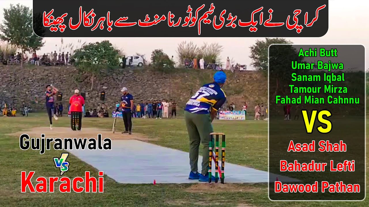 Karachi VS Gujranwala Quatar Final | Tamour Mirza VS Asad Shah Vs Fahad ...