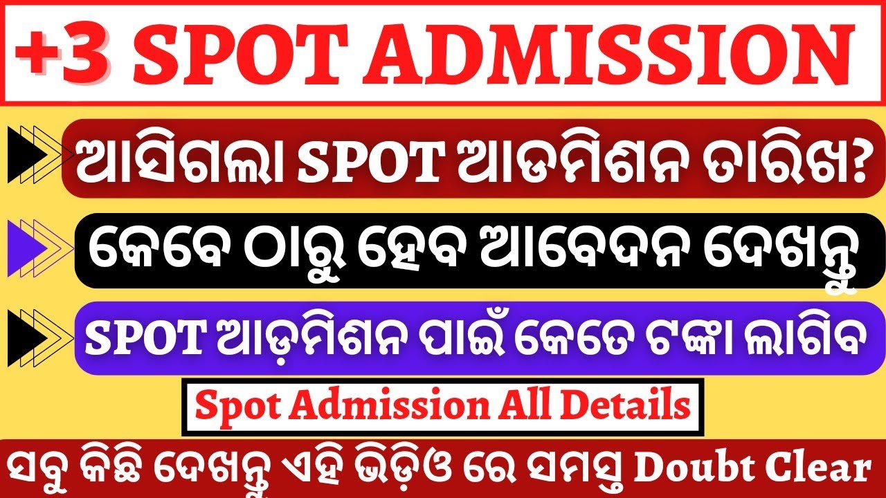+3 Spot Admission date || Spot Selection Process || How to apply for ...