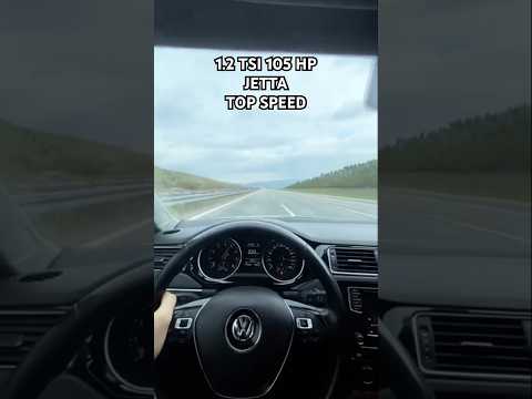 1.2 TSI JETTA TOP SPEED HIZI NASIL ? #jetta#hyundai#vw#mercedes#amarokv6#passat#toyota#honda#bmw