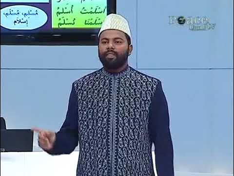 Aao Qur' an Samjhein - Dr. Abdul Aziz Abdur Rahim Episode 47 part 3 of 4 - YouTube