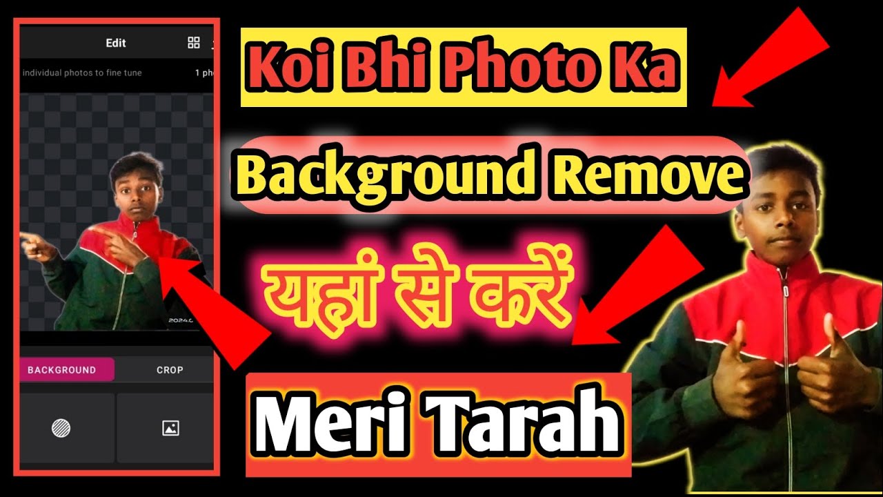 Kisi Bhi Photo Ka Background Kaise Hataye | Photo Background Remove ...