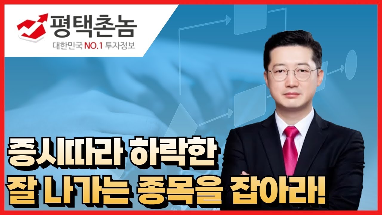 급등주 에코플라스틱 2차전지 자율주행 애플 테슬라 미국주식 마이크로소프트 연준 금리 물가지수 이스라엘