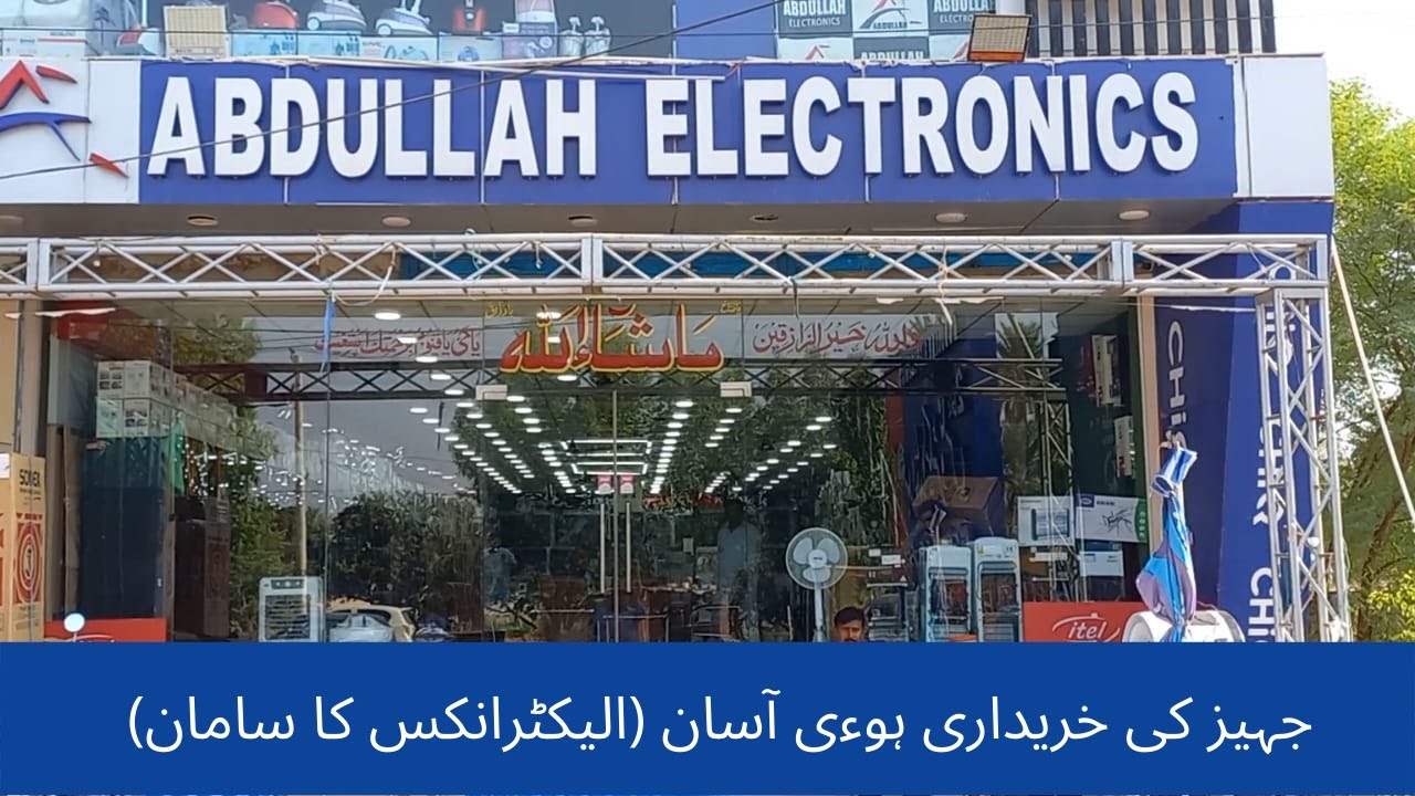 Visit To Abdullah Electronics || Quality Items || Multan - YouTube