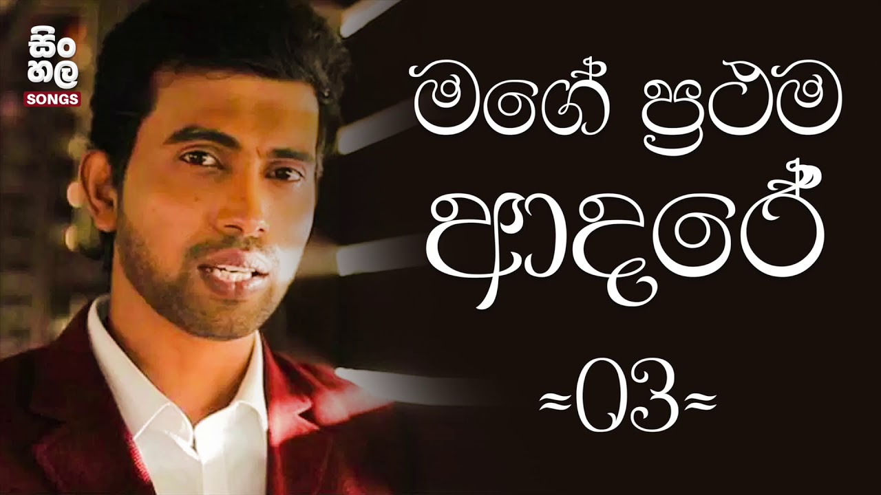 DAMITH ASANKA - YouTube