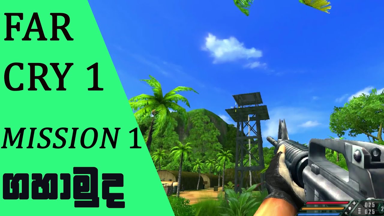 Far Cry 1 Mission 1 training mission | sinhala game play - YouTube