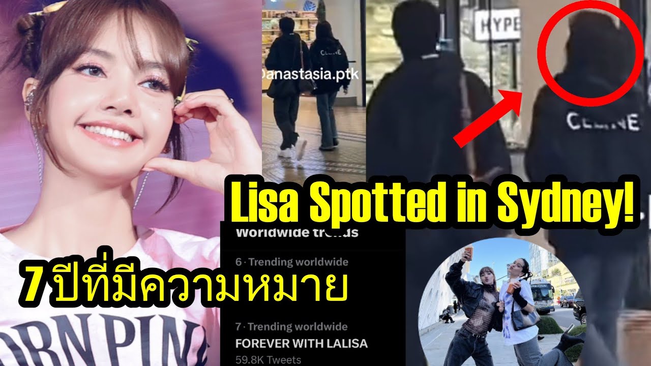 Lisa Terlihat di Sydney Australia Hari ini! 7 tahun Yang Penuh Makna ...