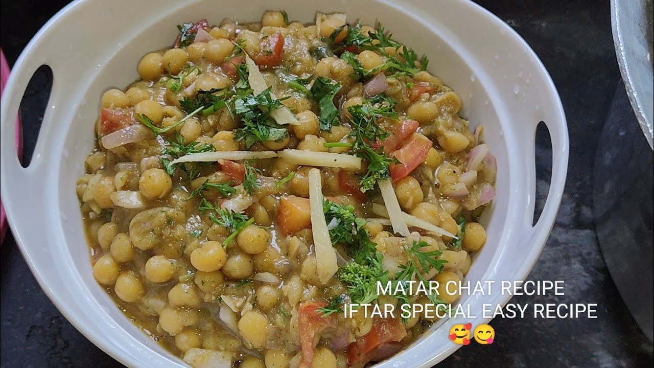 WHITE MATAR CHAAT RECIPE|Delhi style chole matar recipe..Ramzan special ...
