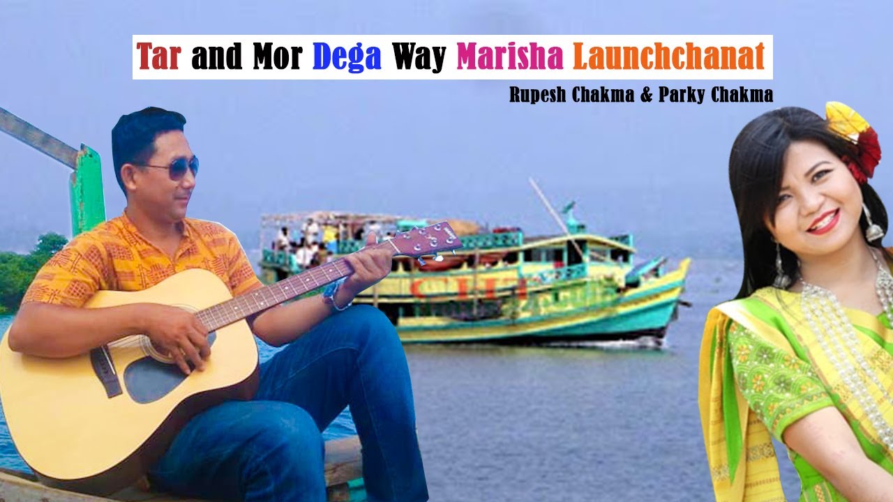 Tar and Mor Dega Way Marisha Launchchanat / Rupesh Chakma & Parky Chakma /Jhimit Studio - YouTube