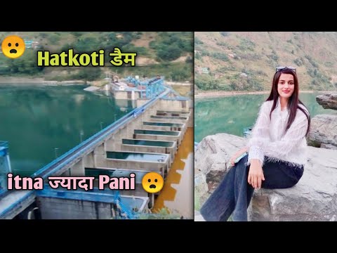 Hatkoti Dam🥰 - YouTube