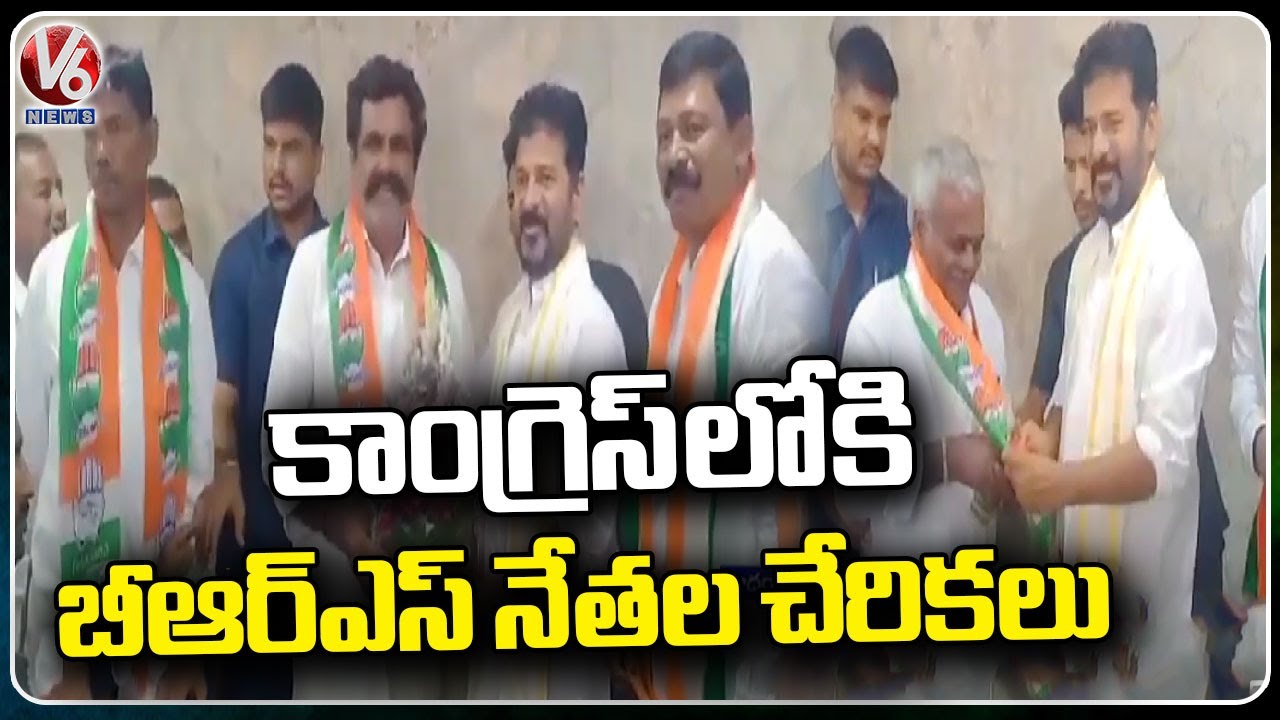 BRS Activists Joining In Congress Party At Jubilee Hills Revanth Reddy ...