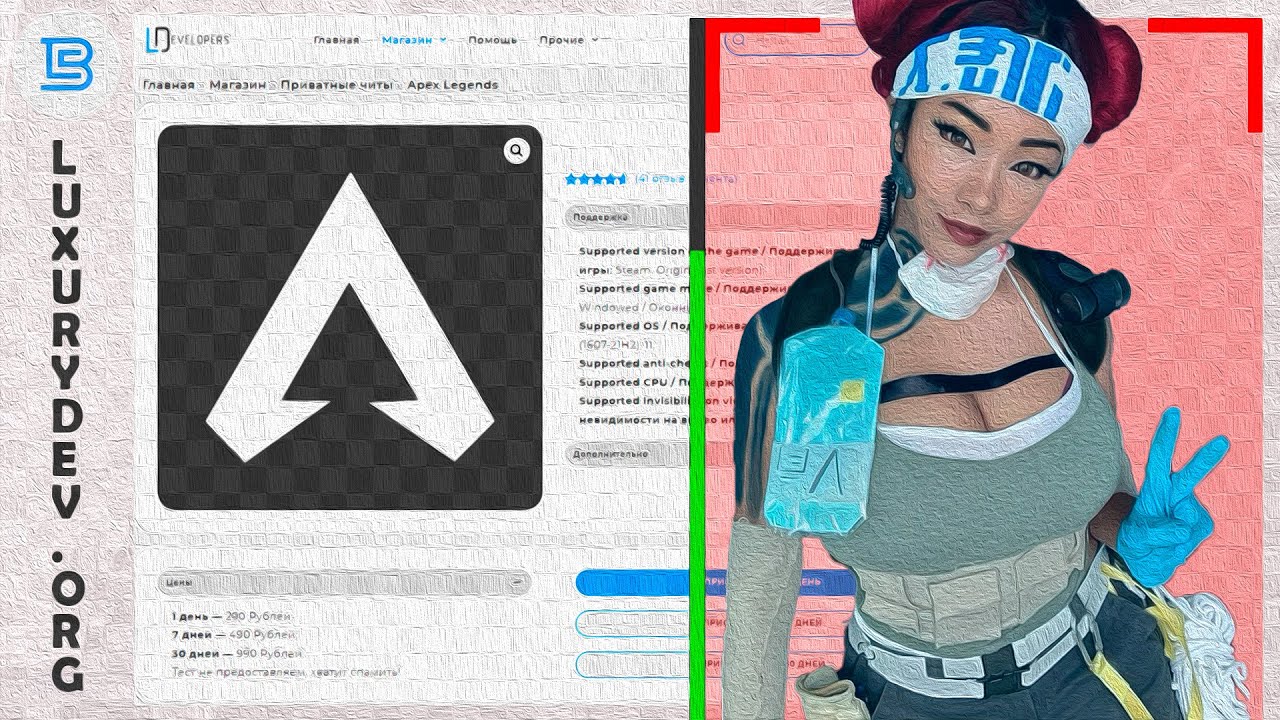 ЧИТЫ ДЛЯ АПЕКС ЛЕГЕНД ЧИТЫ ДЛЯ Apex Legends Youtube