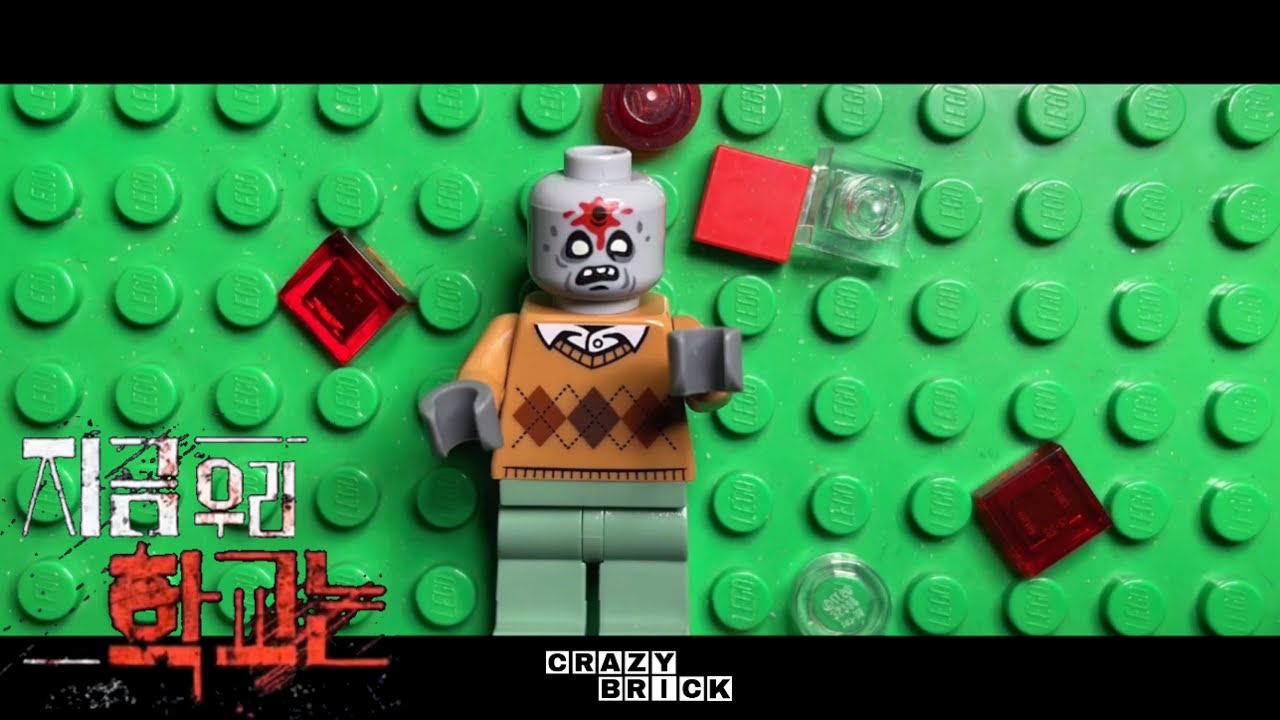 All of Us Are Dead | Lego Trailer | Crazy Brick | - YouTube