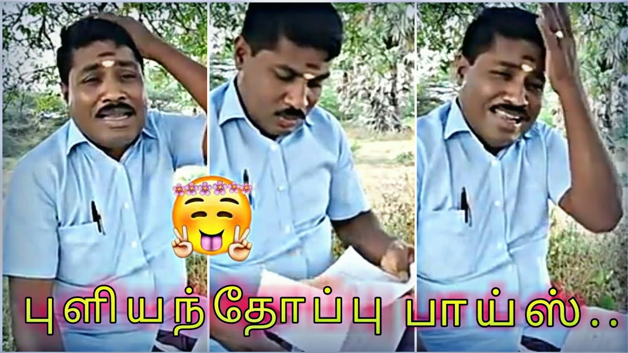 GP muthu letter! funny moments😁 - YouTube
