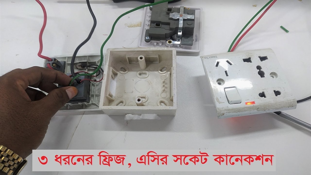 3 Pin Socket, Combine Socket ,power socket. Proper Combined socket ...