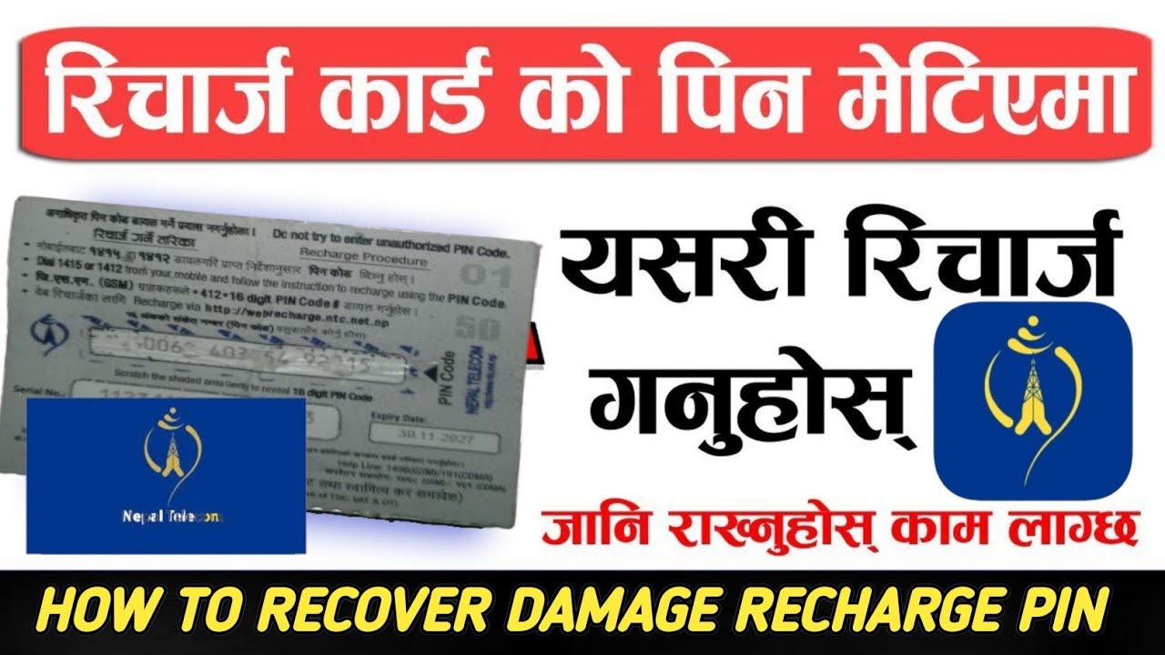 How to recover nameste recharge card pin /nameate damage recharge card ...