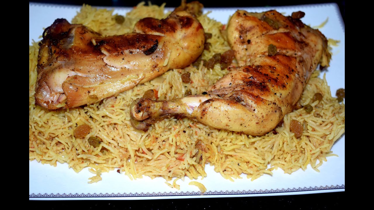 chicken machboos by musaffah's kitchen - YouTube
