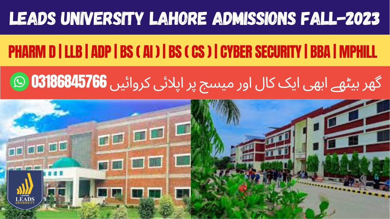 Lahore Leads University Admissions Fall 2023 | Leads University Lahore ...