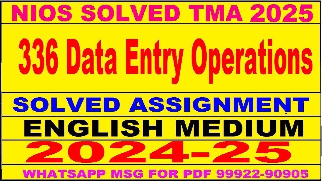 nios data entry operations 336 solved assignment 2024-25 | nios 336 tma ...
