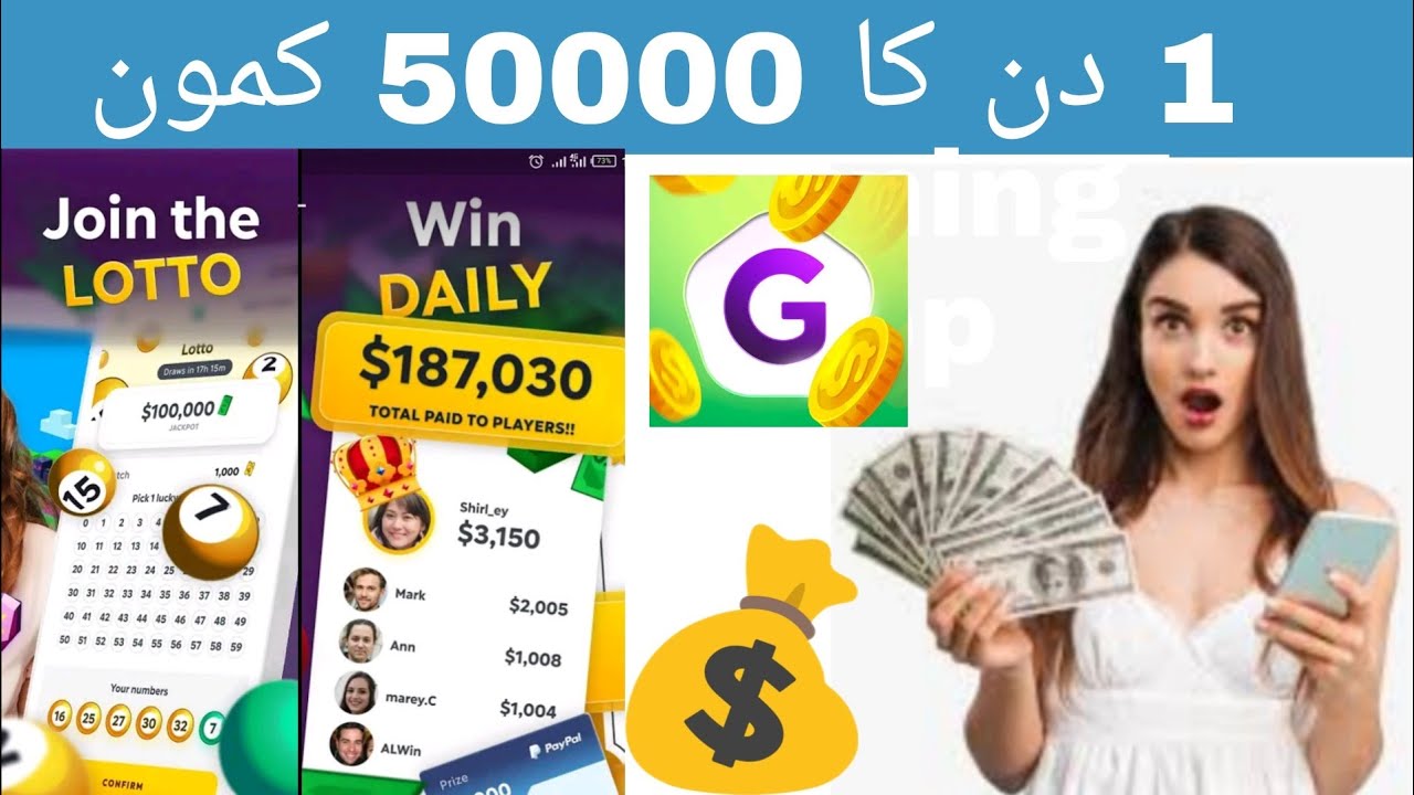 how to earn money new apps party days $1000 free payment proof new ...