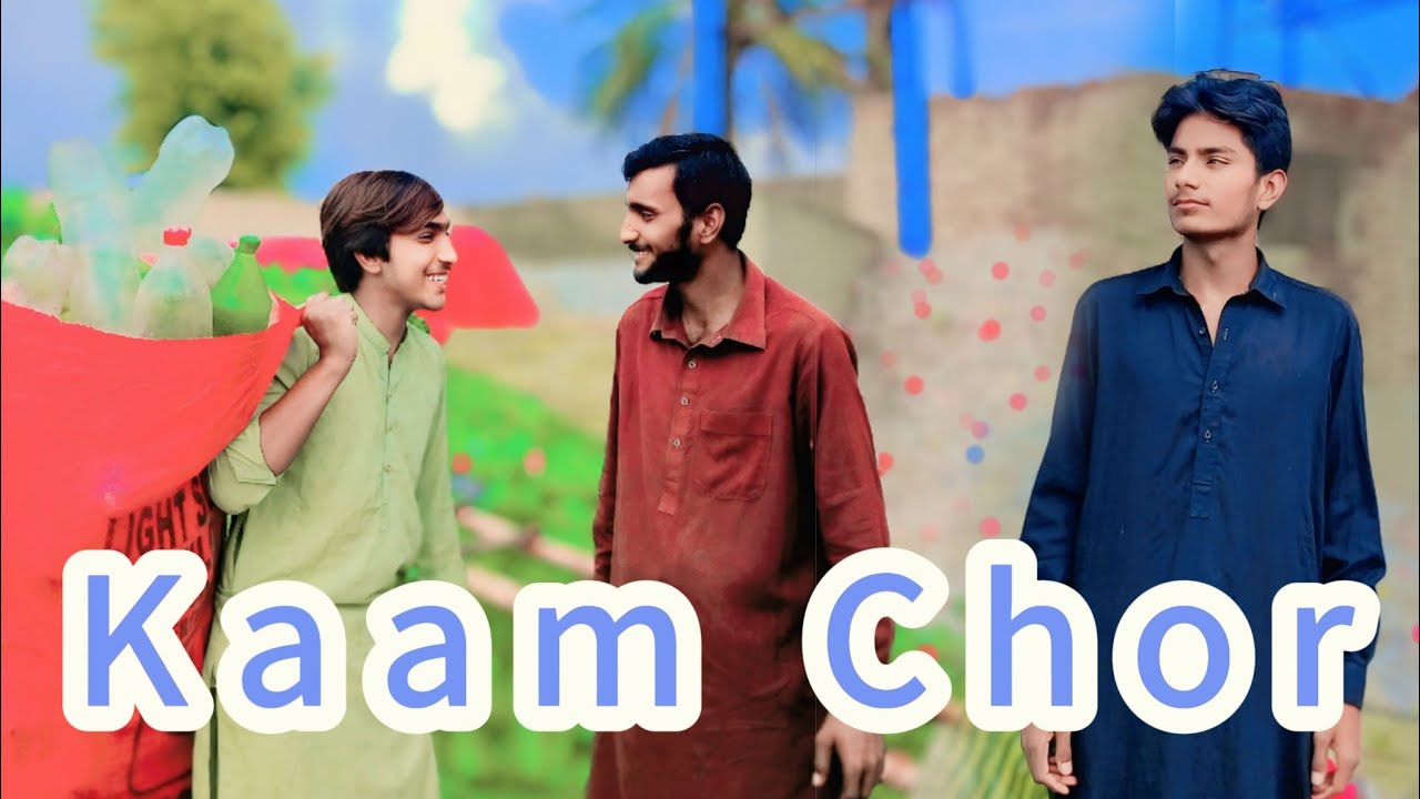 kaamChor funny clip Abbas Ajmal official - YouTube